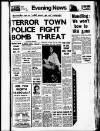 Results | Between 1st Jan 1972 and 31st Dec 1972 | British Newspaper ...
